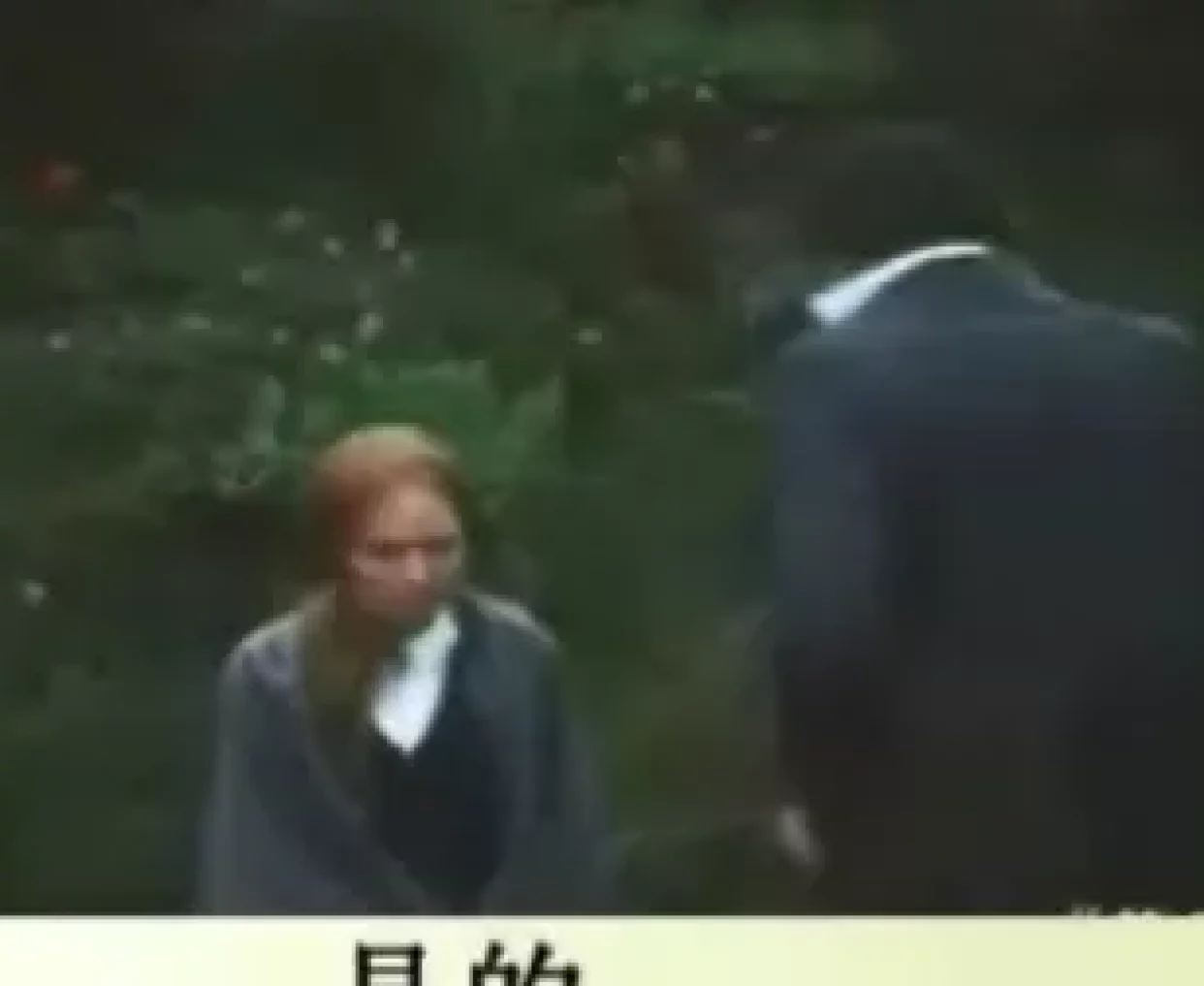 电影《简爱》经典片段对白