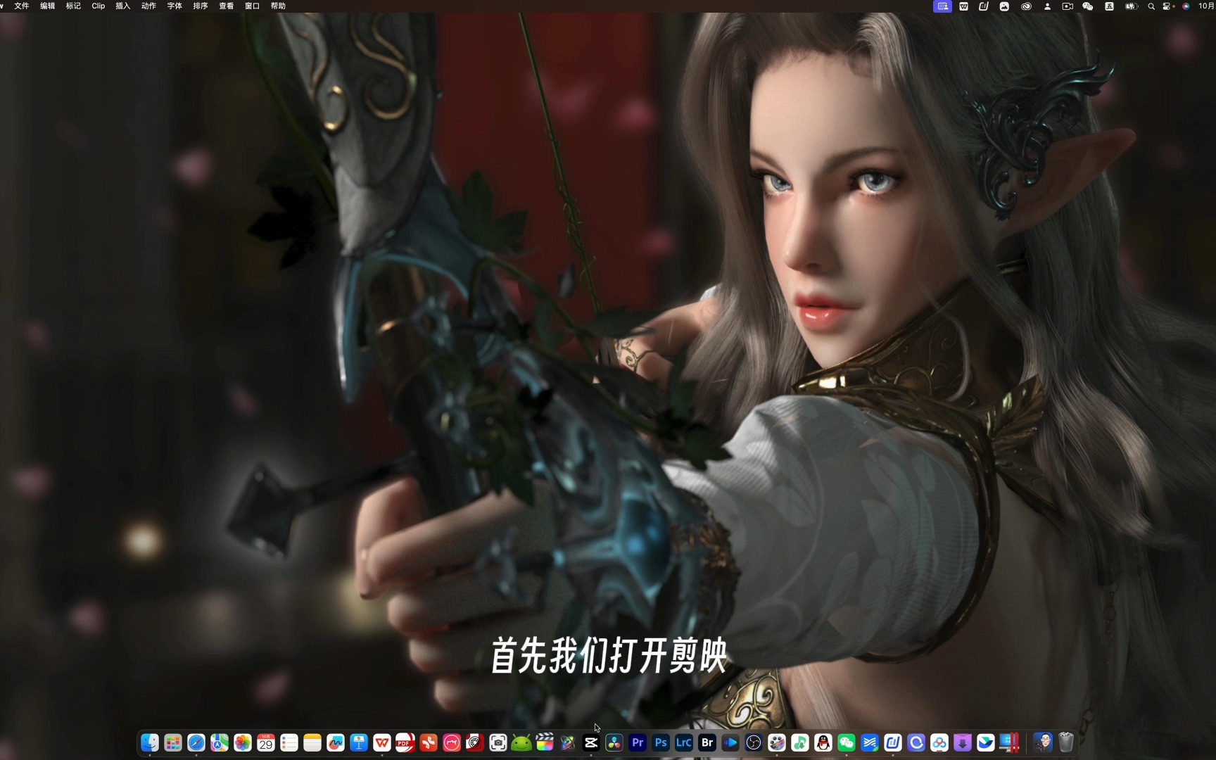 3分钟学会用剪映制作文字粒子消散的效果