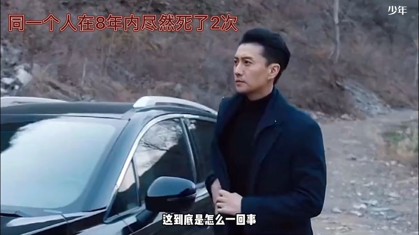 不同的案件居然出现了同一个受害者?根据真实案件改编