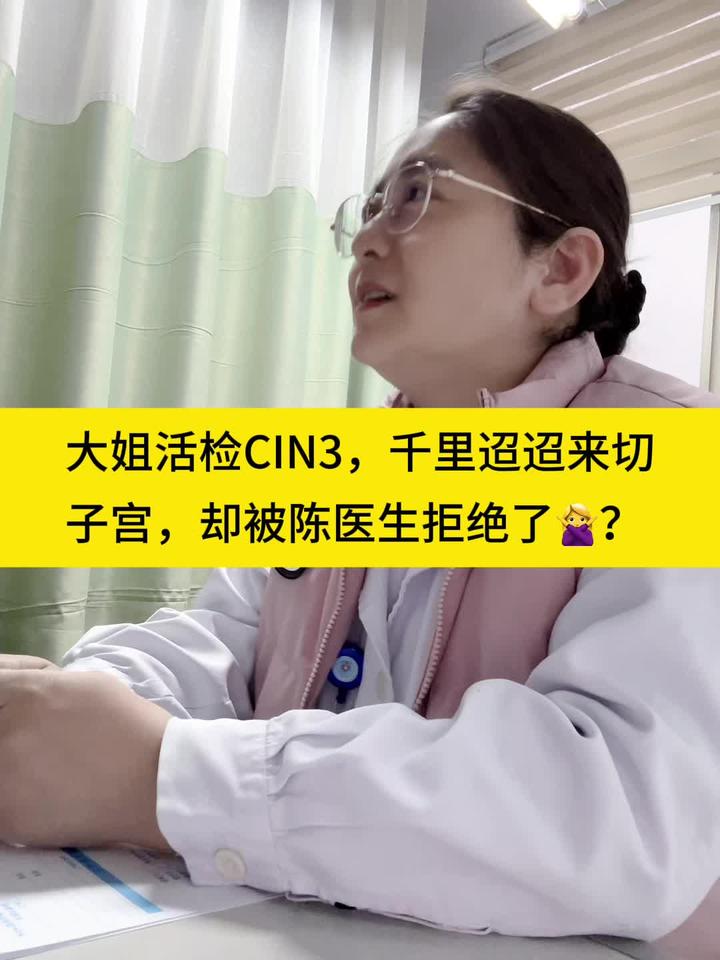 #hpv感染 #hpv是什么 #hpv病毒 #宫颈癌