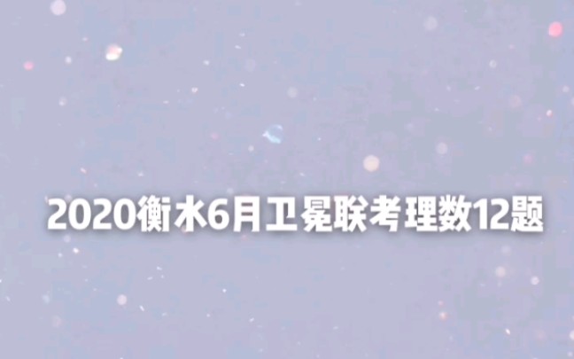 ...题,一道综合了函数奇偶性以及导数判断函数单调性解抽象不等式的习题