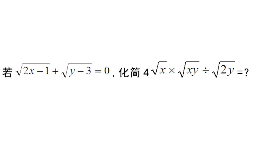 数学化简求值知识点:让你提成绩,老师也是蛮拼的