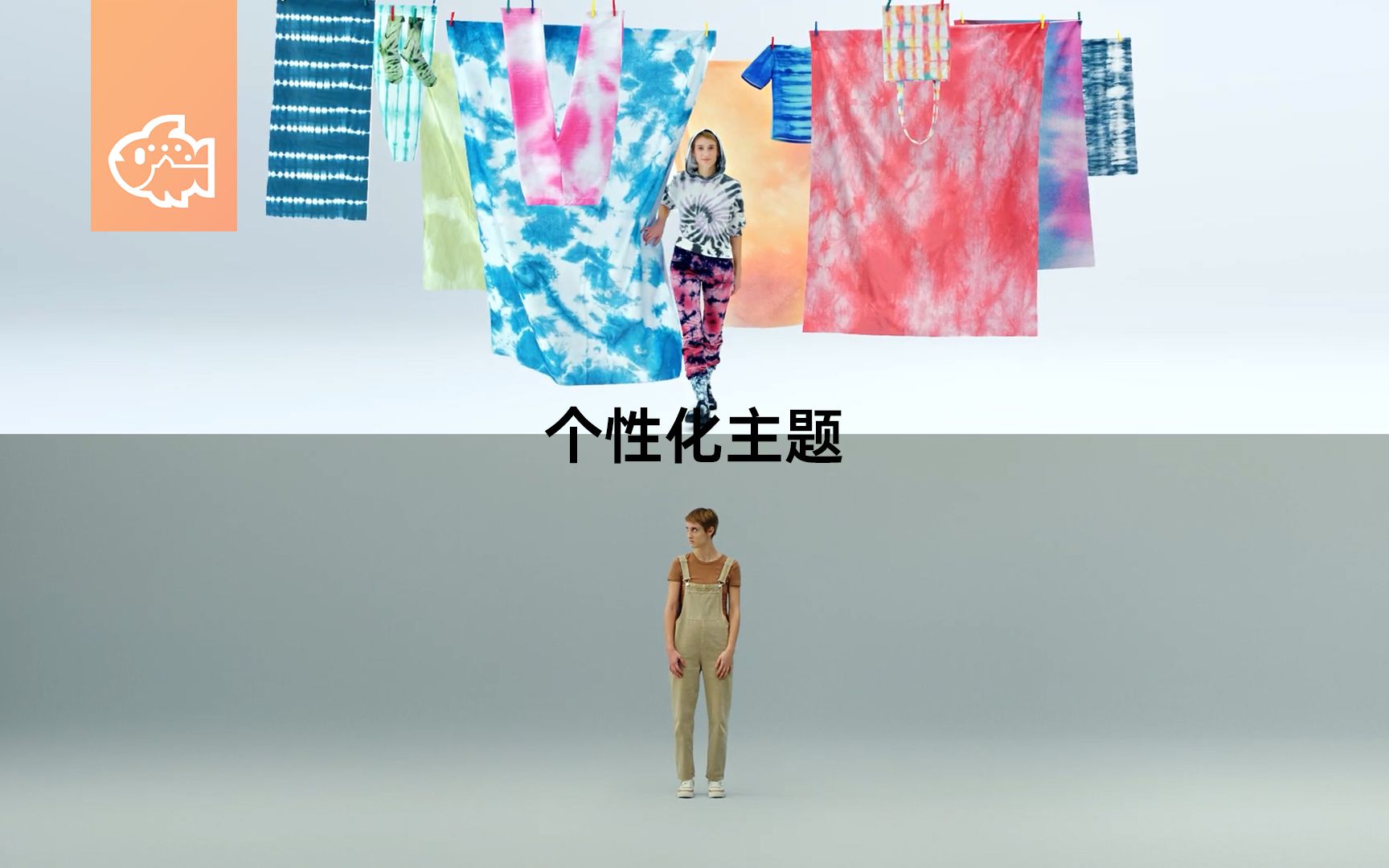 三星 Galaxy Z Flip3:个性化主题 自由随性