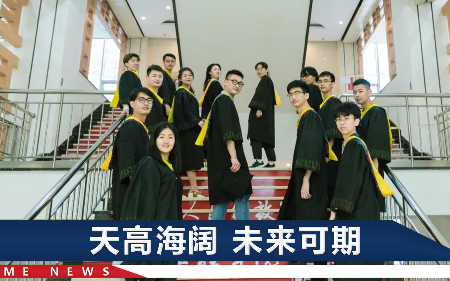 哈工程这个毕业班太牛!全班保研率88%,还有8个人直博了