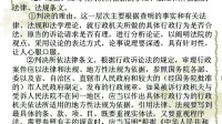 第二节 第一审行政判决书