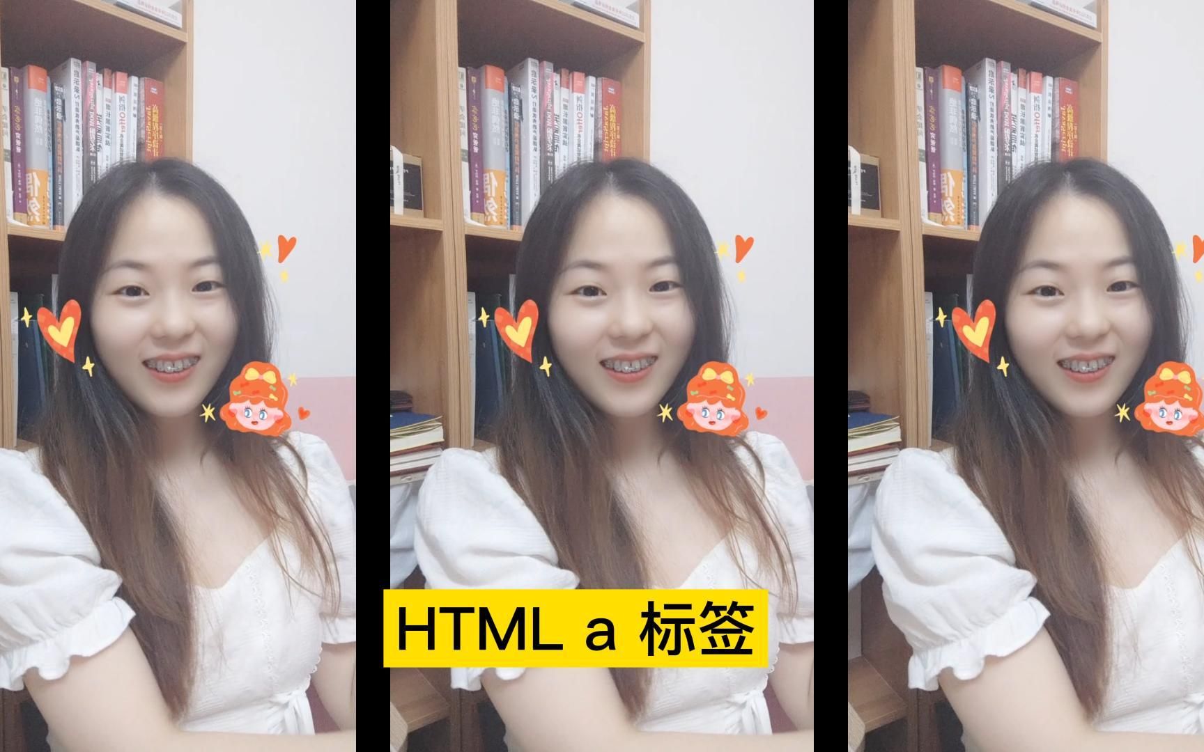 HTML系列文(二十三)|HTML a标签