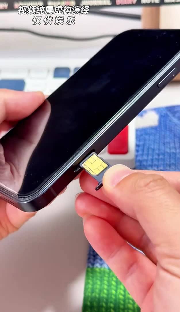 银行卡爆改手机卡