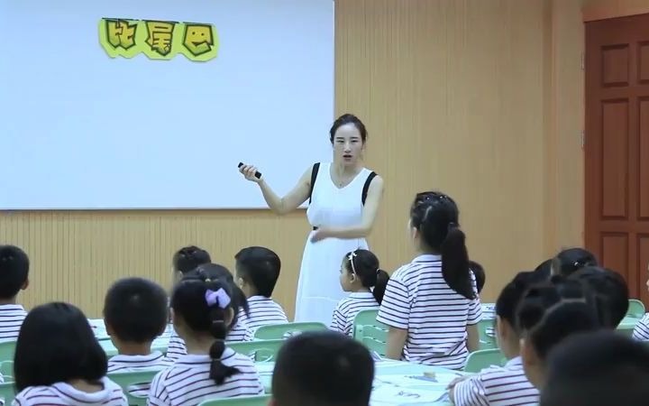 小学语文人教版(部编)一年级上册40.课文 6 比尾巴
