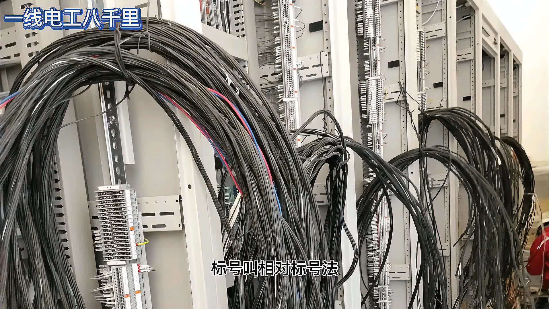 二次接线时,端子排到屏外的电缆