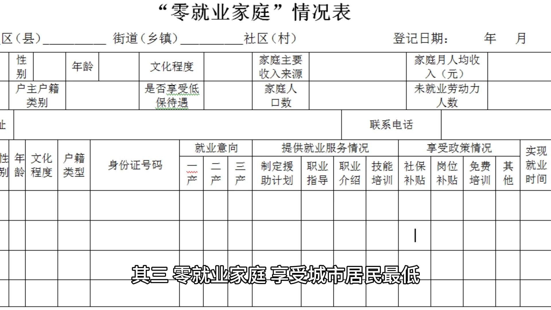 限时把握!抓住重点人群退税政策时效!