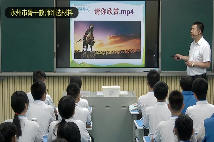 部编版初中语文九年级下册阅读23 诗词曲五首《23 诗词曲五首之十五...