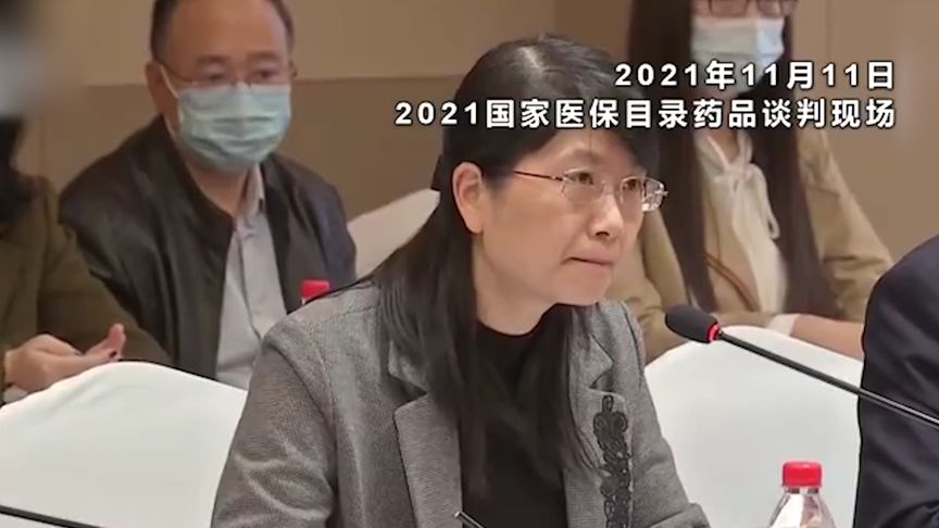 罕见病用药谈判现场曝光 医保代表现"灵魂砍价":眼泪都快掉下来了