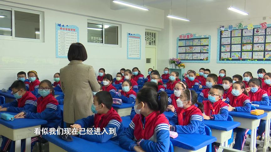 兰州小学生开学啦!开学第一课他们强调安全的重要性