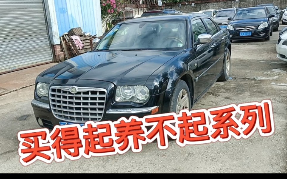买得起养不起的车,一年车船税都得好几千元,油耗一公里一块多