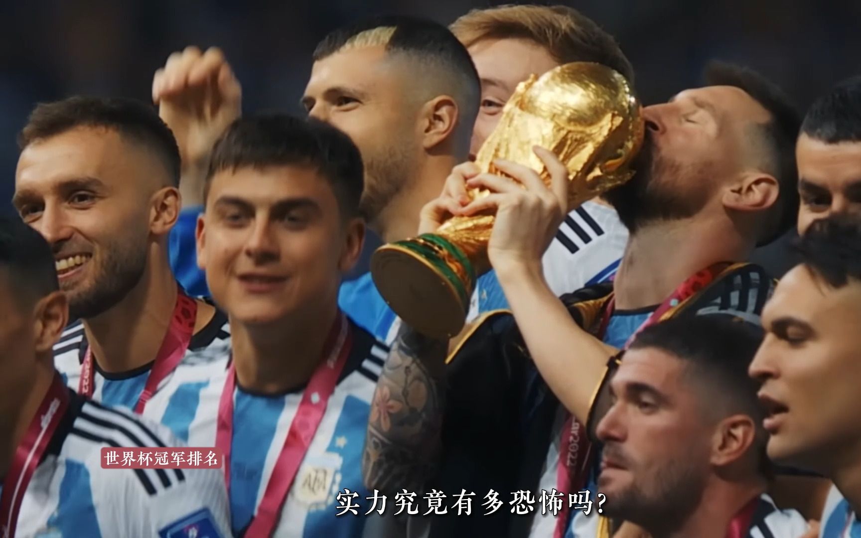 历届世界杯冠军排名,究竟是欧洲还是南美洲的国家足球更厉害呢?