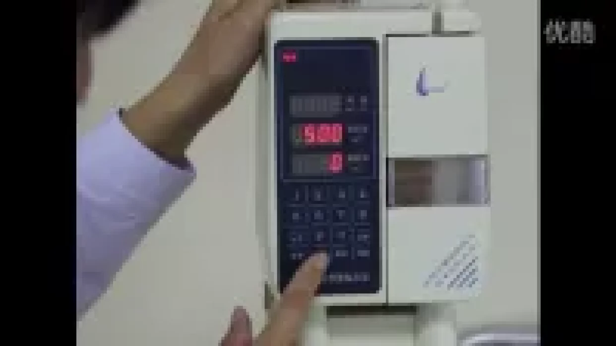 输液泵操作流程