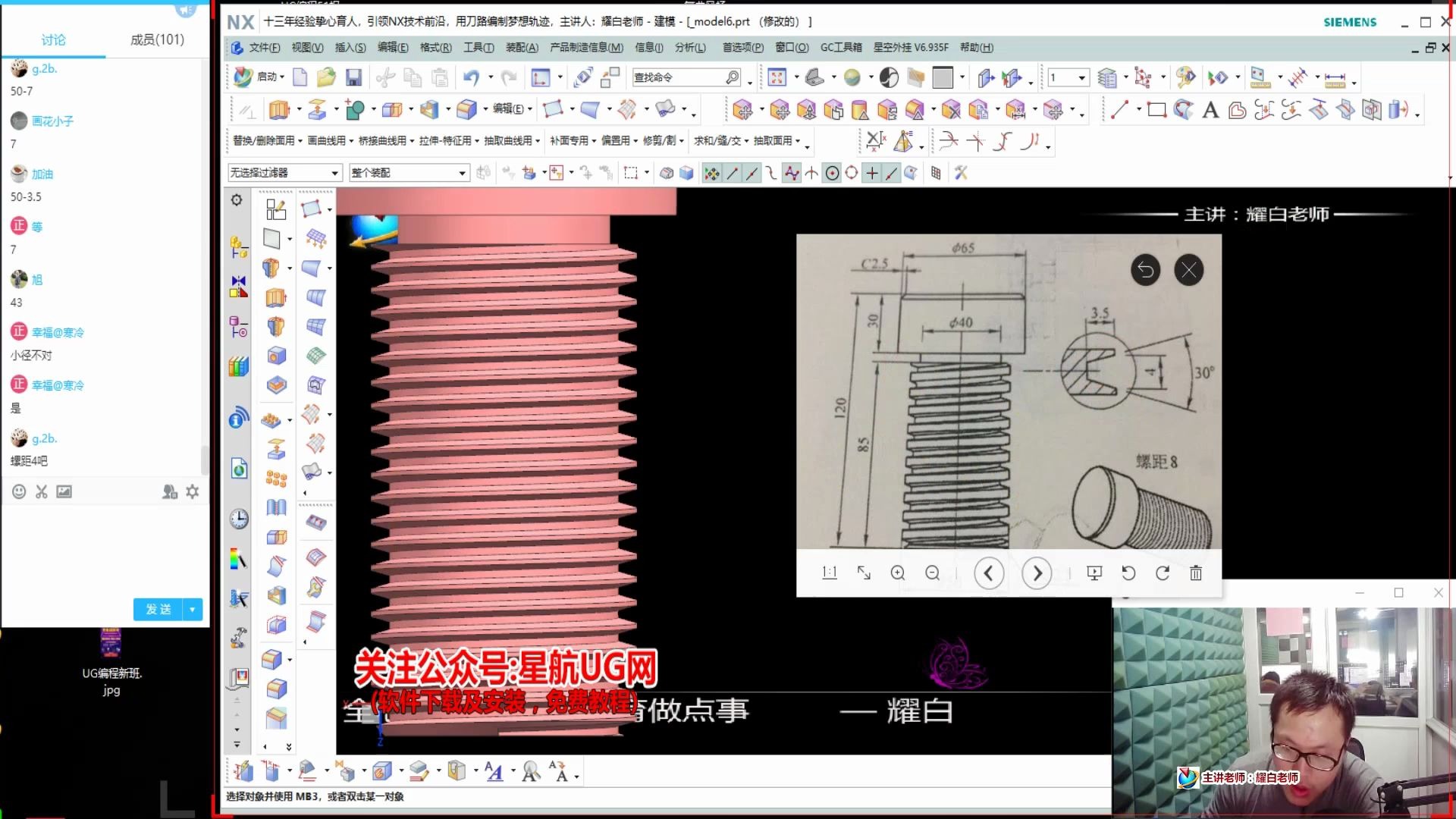 ug编程ipw旋转、抽壳、加厚、偏置面及偏置曲面功能及案例精讲