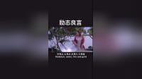 不管算命先生说你五行缺什么