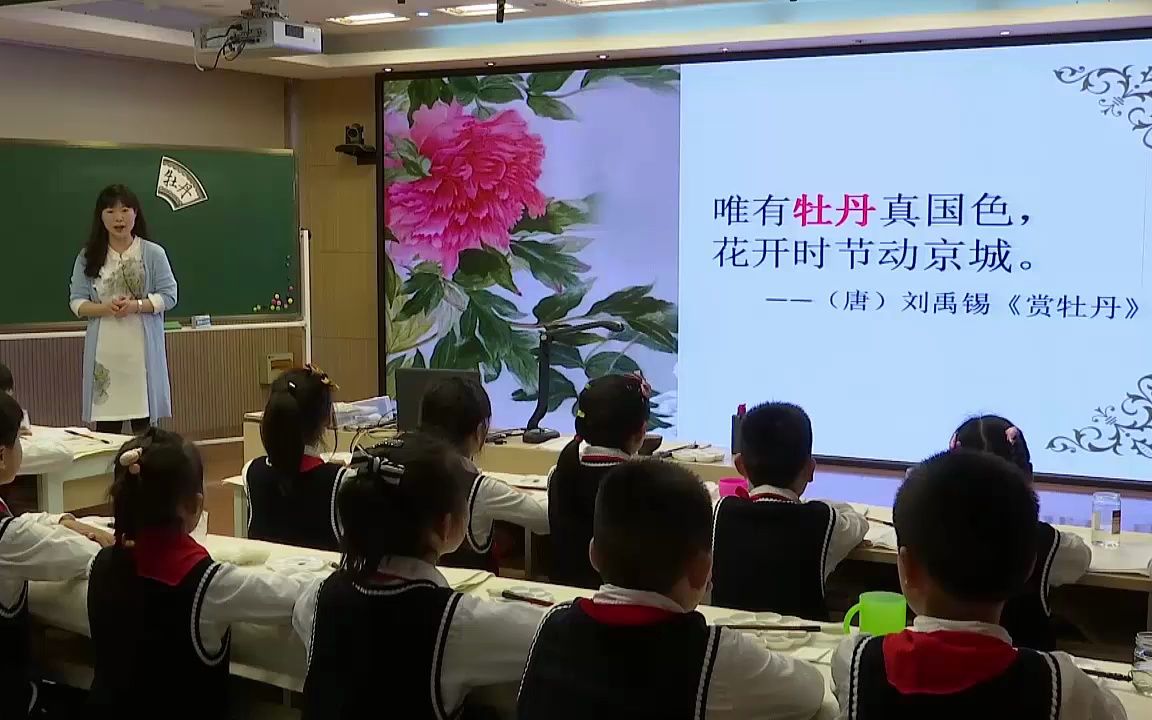 部编苏少版小学美术二年级下册《水墨画花》获奖优质课视频+PPT...
