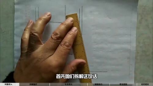 7厘米线段短3厘米?这个数学题背后竟藏惊人秘密!