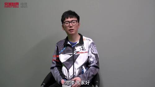 aster三号位xxs赛后采访