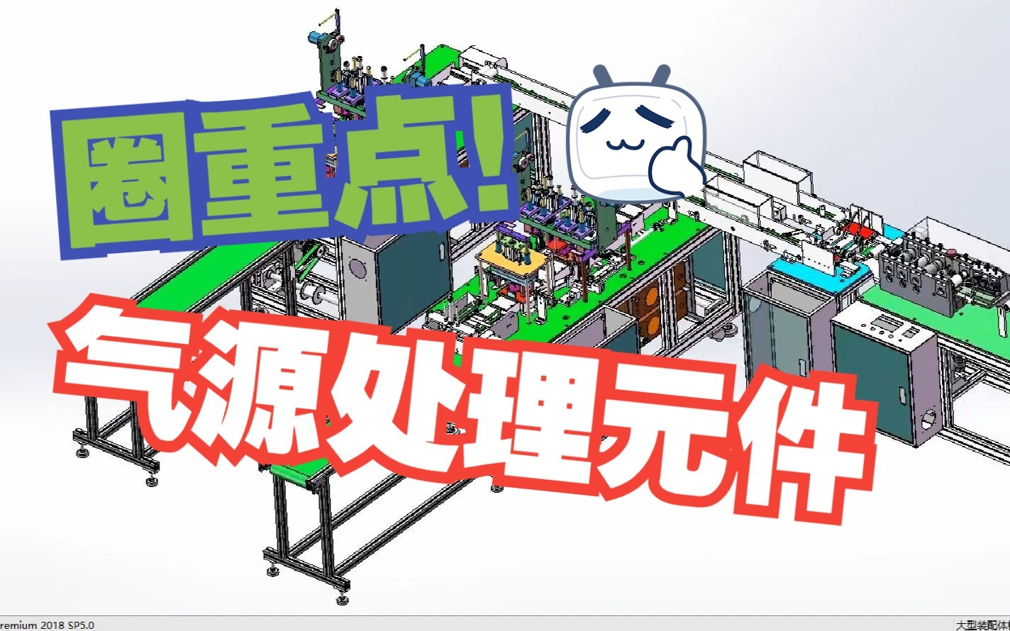 气源处理元件有哪些?分别有什么作用?