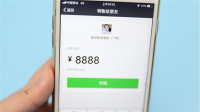 微信转账转错人了?我也是才明白,教你简单技巧,快速把钱拿回来