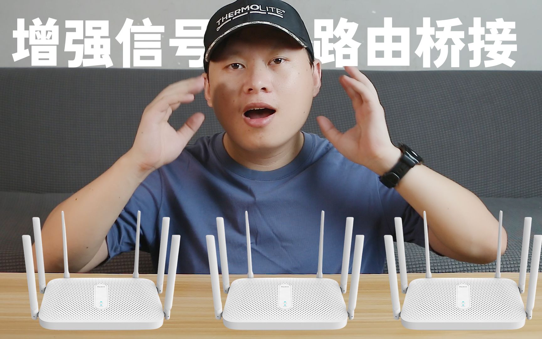 无需布线,2台路由器进行桥接,WiFi增强,网速杠杠可无视墙