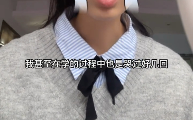 自学软件测试52天上岸分享