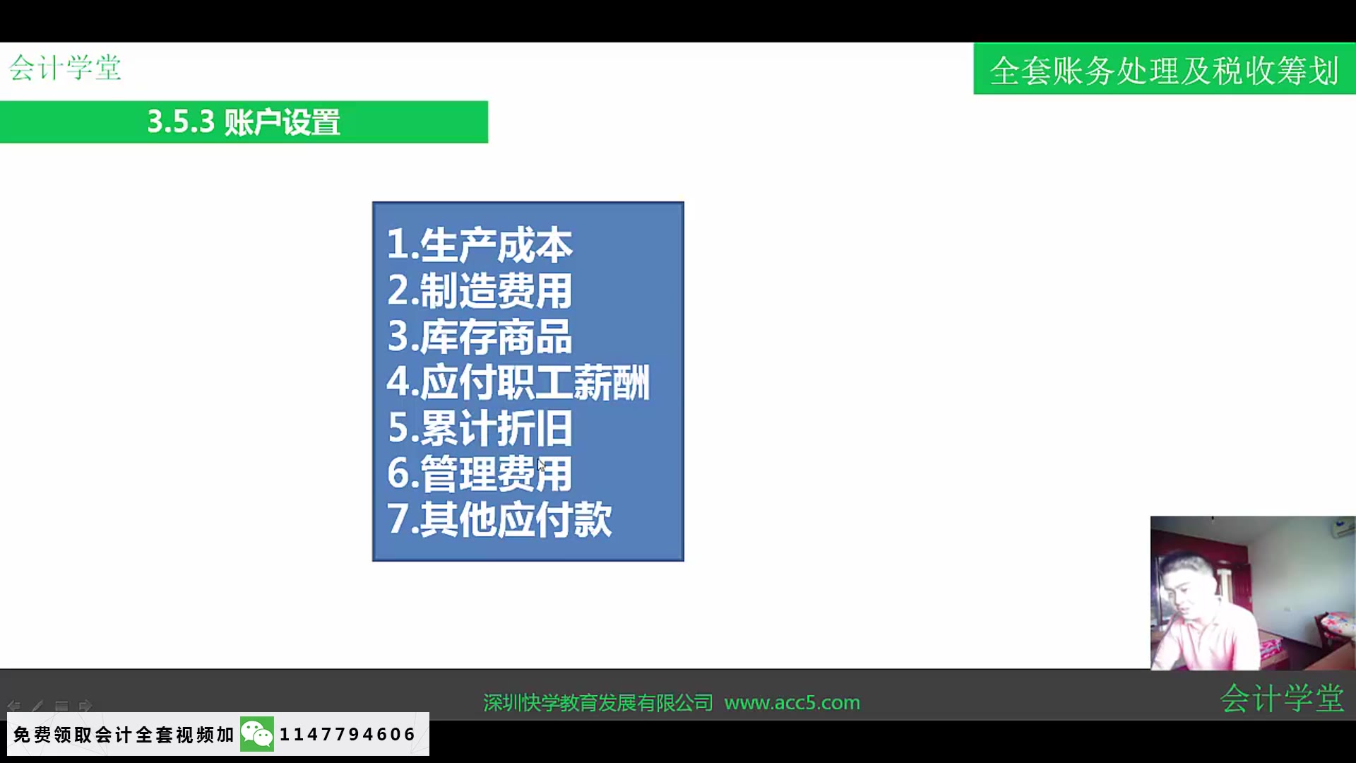 看财务报表_银行财务报表_财务报表与会计报表