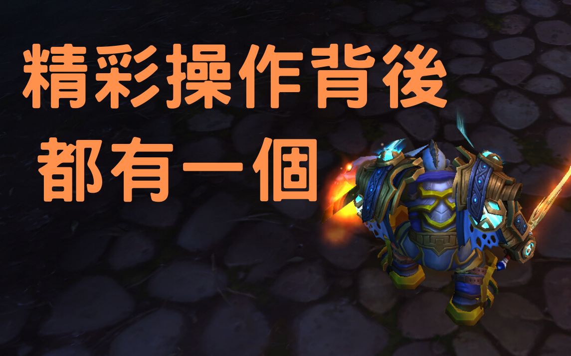【WOW】我觉得MDI最强的操作是什么呢? 或许你认为这个只是一个...