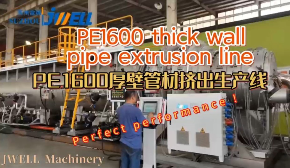 金纬PE1600厚壁管材挤出生产线,可生产管道口径为800-1600mm,最大...