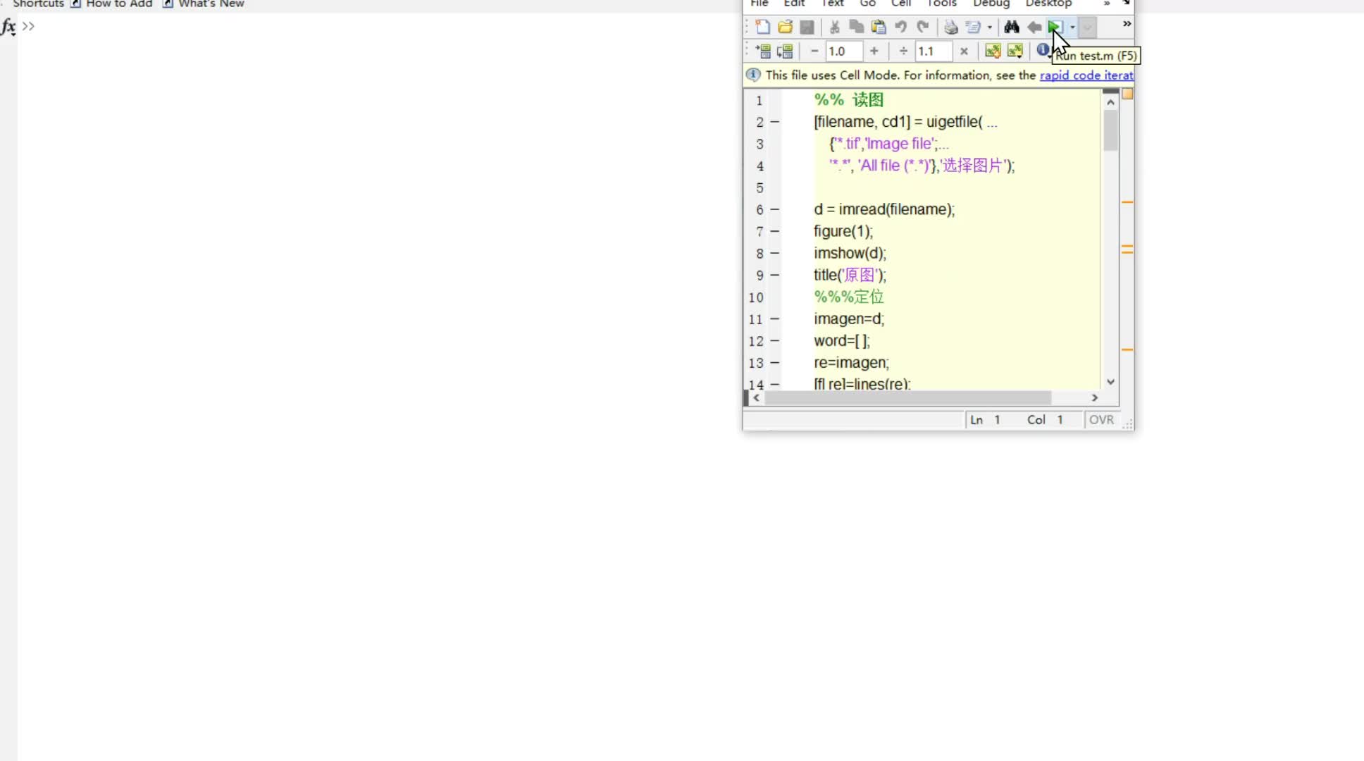 MATLAB字符分割识别,微matfun