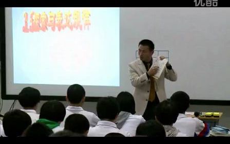 北师大版七年级上册3.5探索与表达规律课堂教学实录