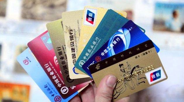 银行卡长期不使用,里面没有钱却不注销,后果比你想象的严重