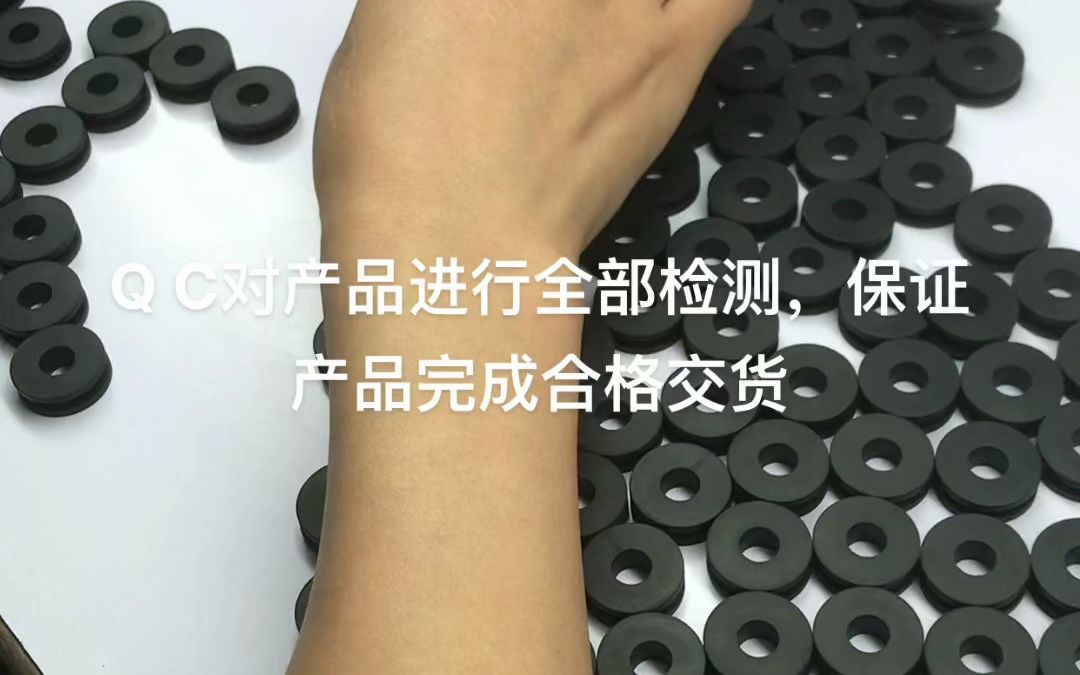 橡胶配件全检测,保住产品合格