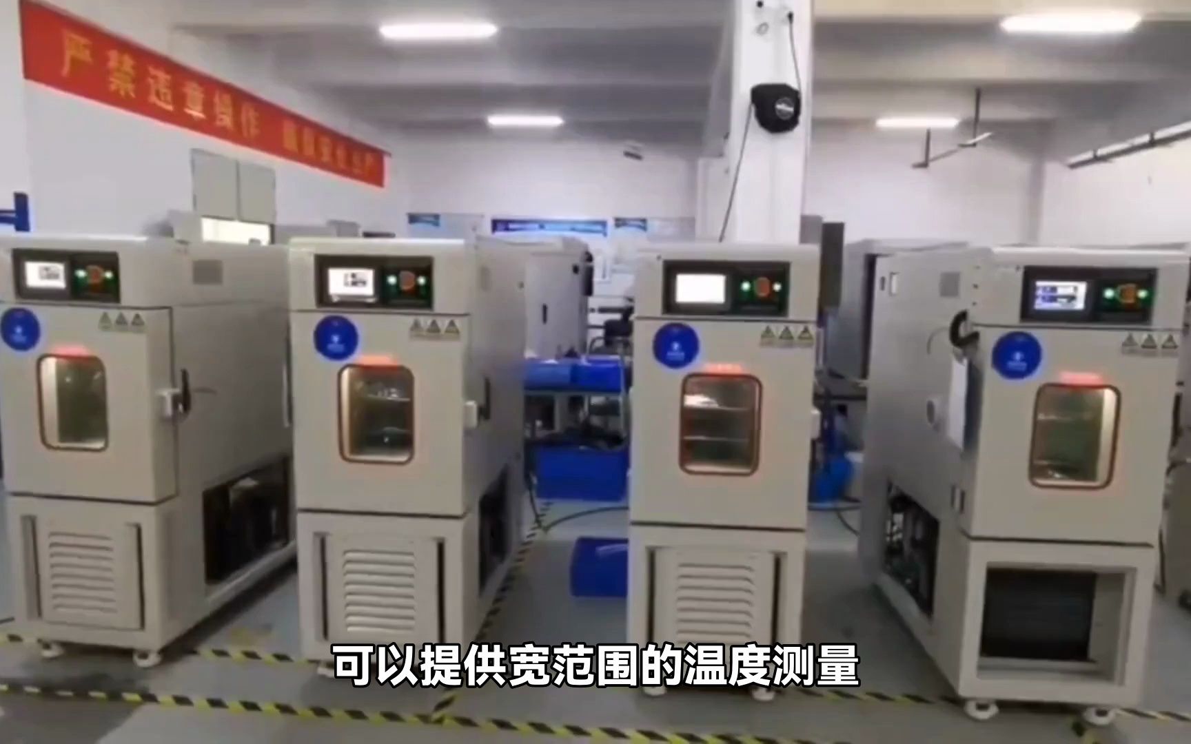 高低温实验箱定制:模拟湿热交变环境老化检测