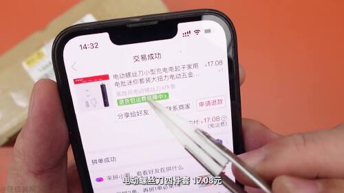 元的电动螺丝刀,这能传宗接代的用下去吗?