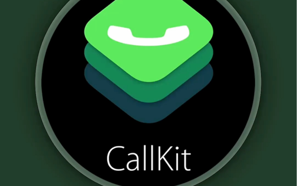 超简单开启微信CallKit方法,记得先马后看!