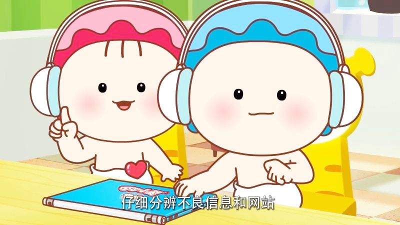 可可小爱:网络世界虚假信息很多,自己要学会判定真假信息!