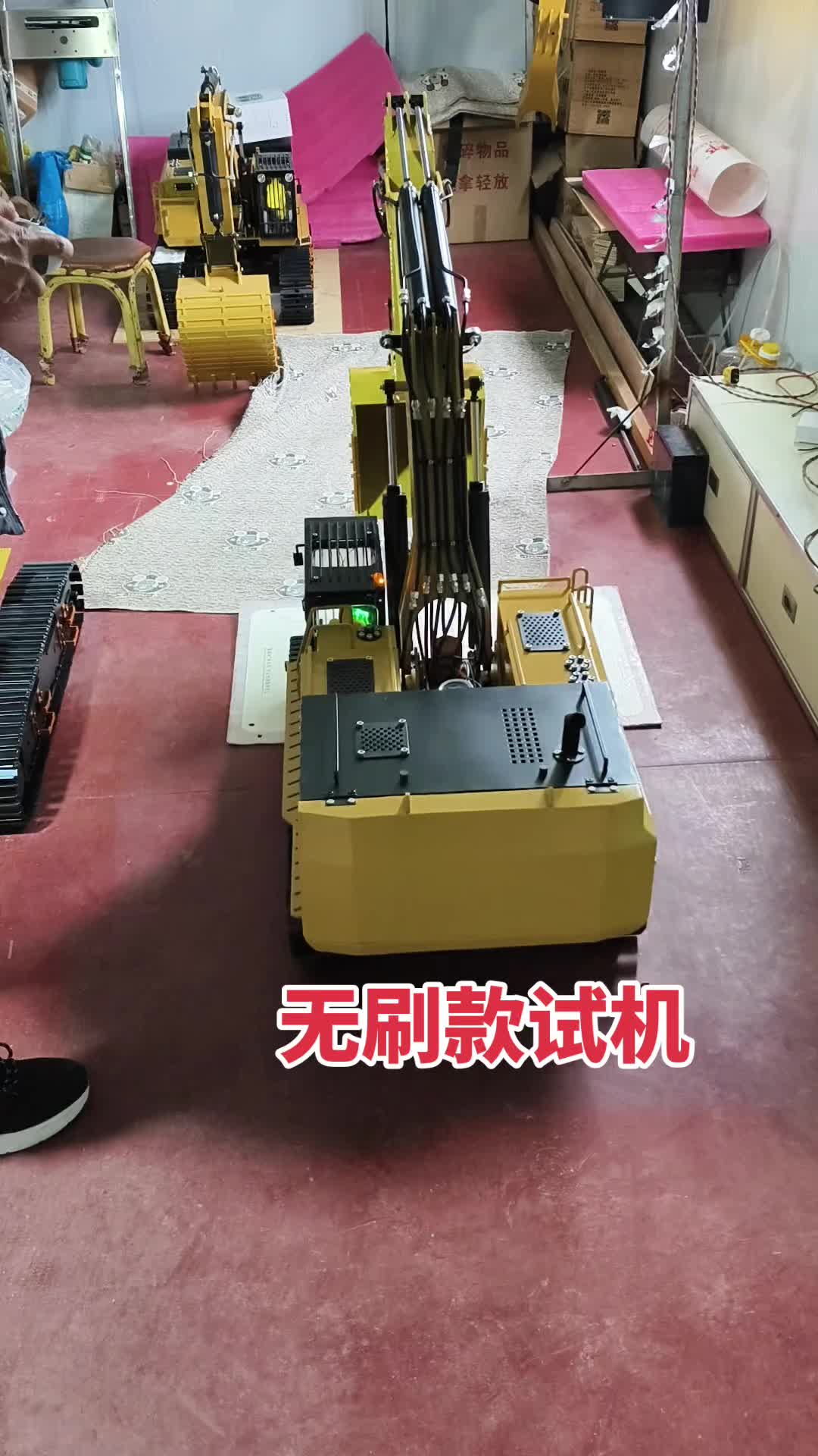 1/8无刷电机款试机完成#模型 #挖掘机 #遥控挖掘机模型#试机