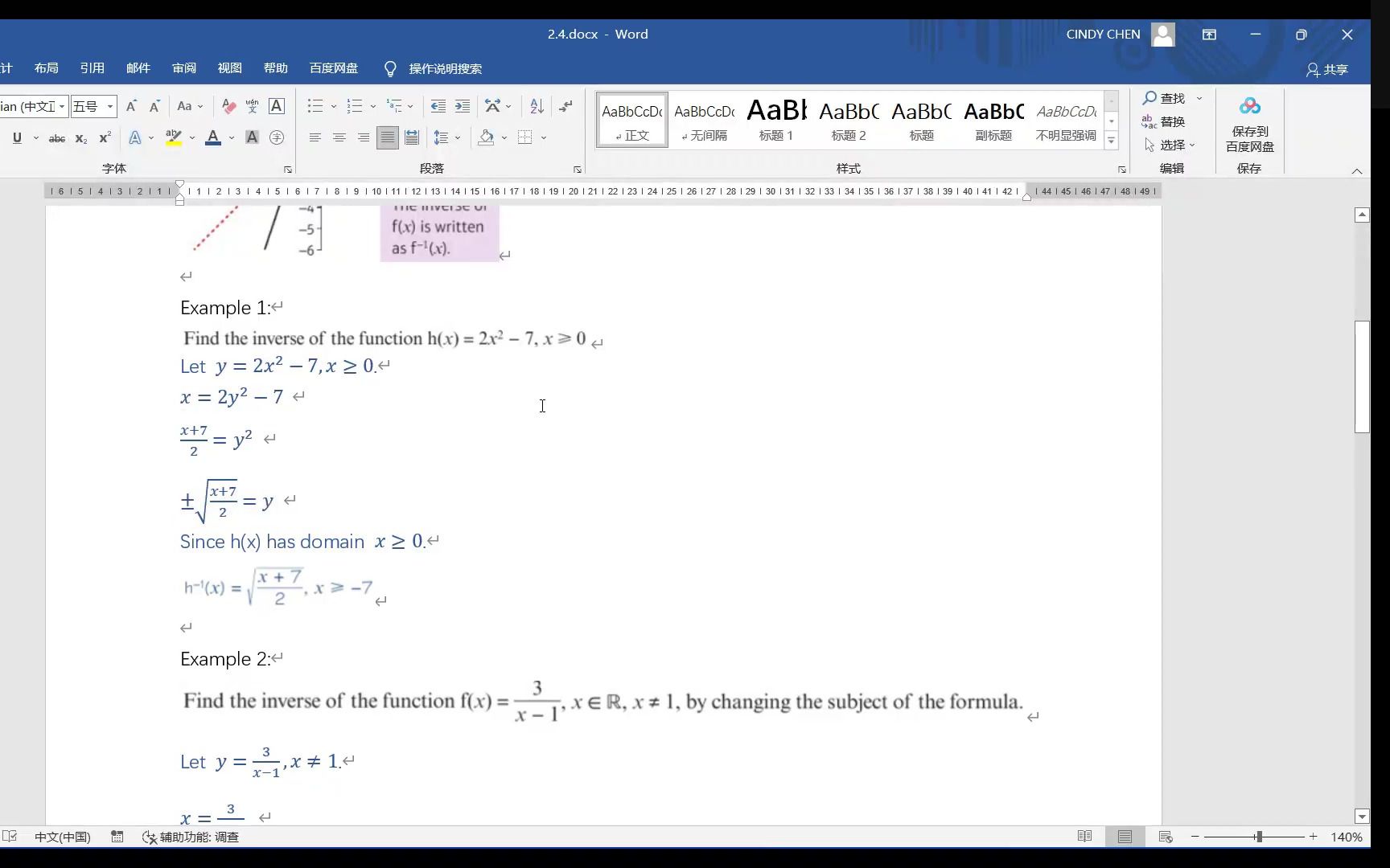 爱德思Alevel纯数P3 2.4 Inverse Functions反函数