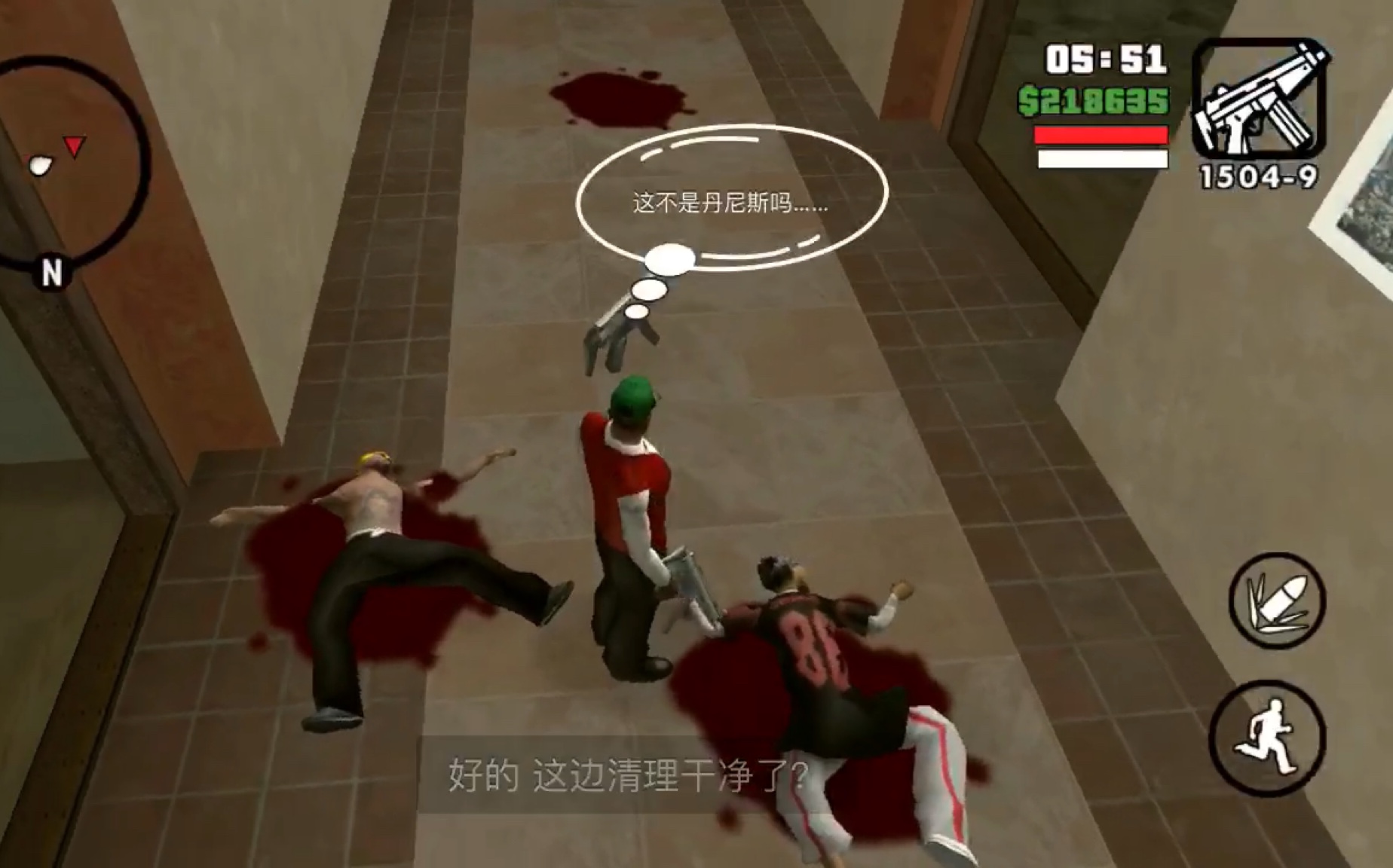 gtasa 抢回疯狗多克的别墅
