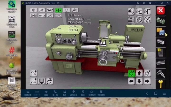 六大数控软件,你都拥有了吗?