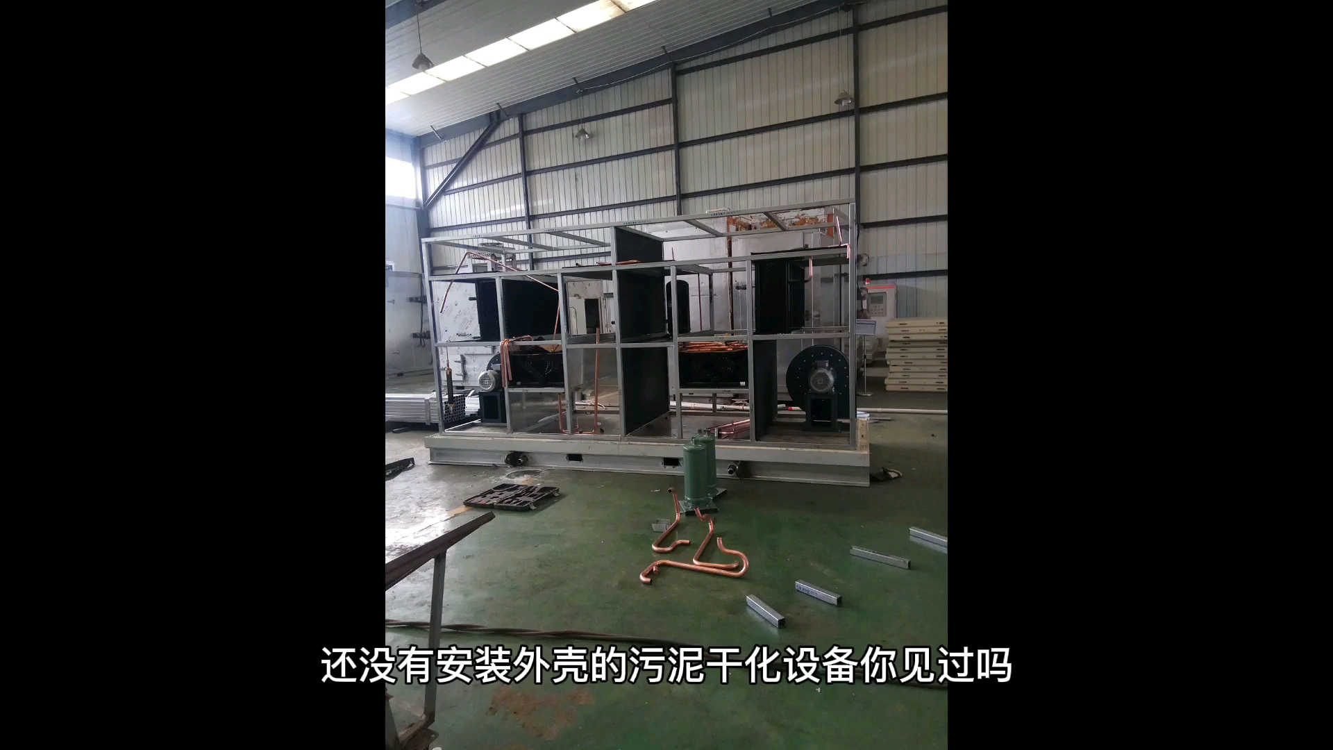污泥烘干机内部结构你见过吗