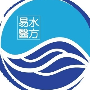易水医方针灸教学 