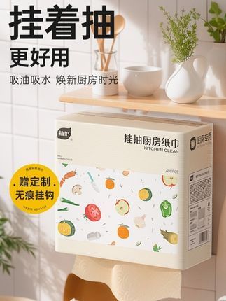 大包的悬挂厨房纸太好用了,想挂哪就挂哪儿随手一抽太方便了 #厨房好...