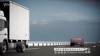 《道路交通事故现场安全防护》微课程动画演示部分