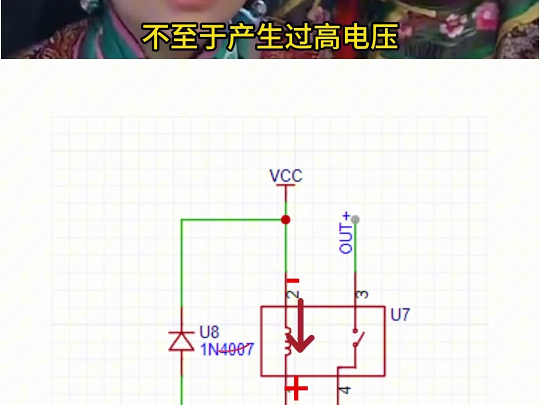 继电器并联的二极管有什么用?紫薇认为没什么用,结果又被扎了