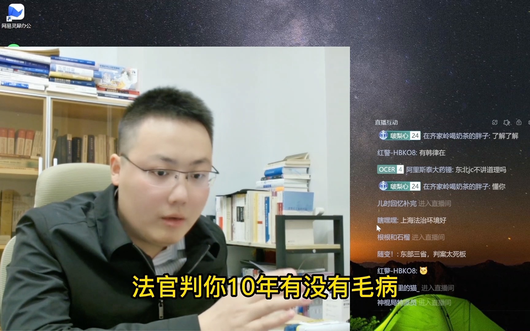 传播淫秽物品牟利罪的地区司法差异